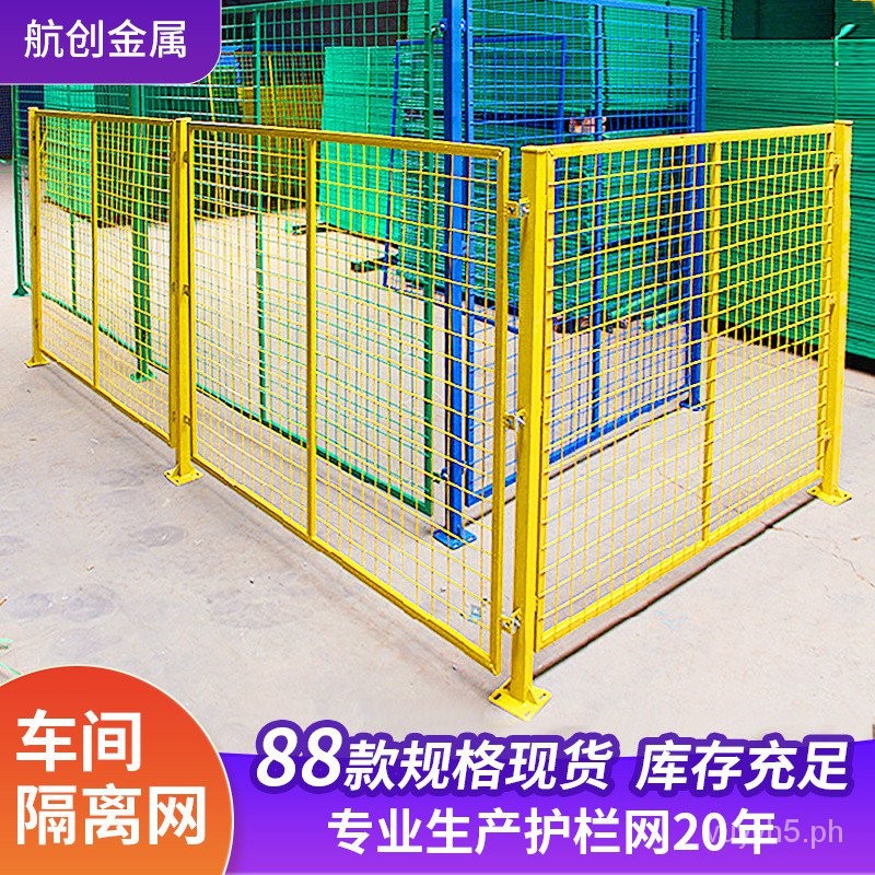Guangdong in Stock Workshop Isolation Network Warehouse Site Indoor ...