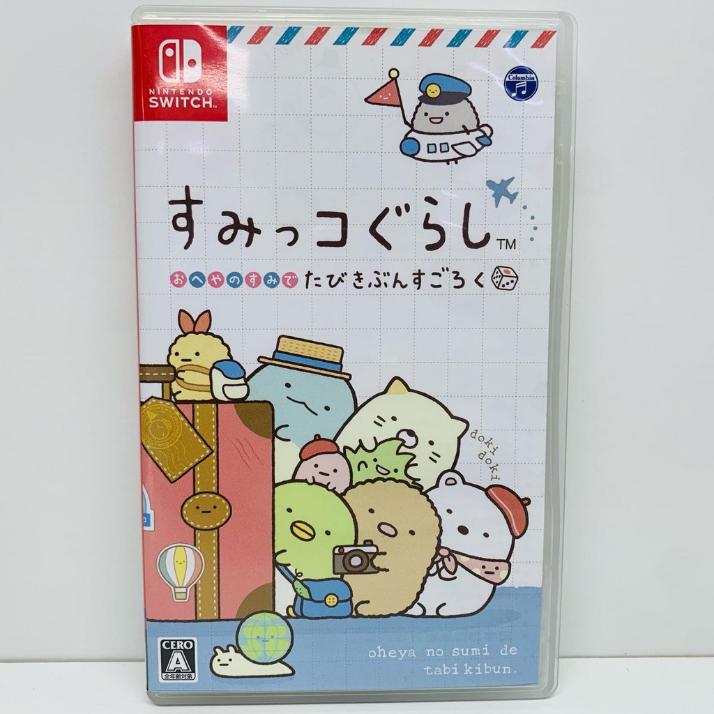 Sumikko Gurashi Oheya no Sumi de Tabi Kibun Sugoroku Nintendo Switch HAC-P-AZGRA | Shopee ...