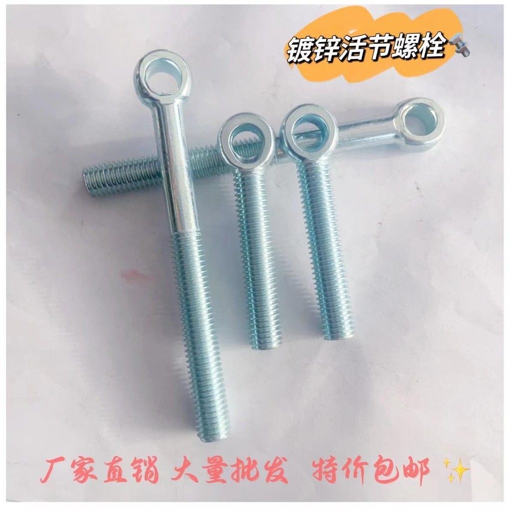 Galvanized Swage Bolt Slip Knot Bolt Fish Eye with Hole Slip Knot Bolt ...