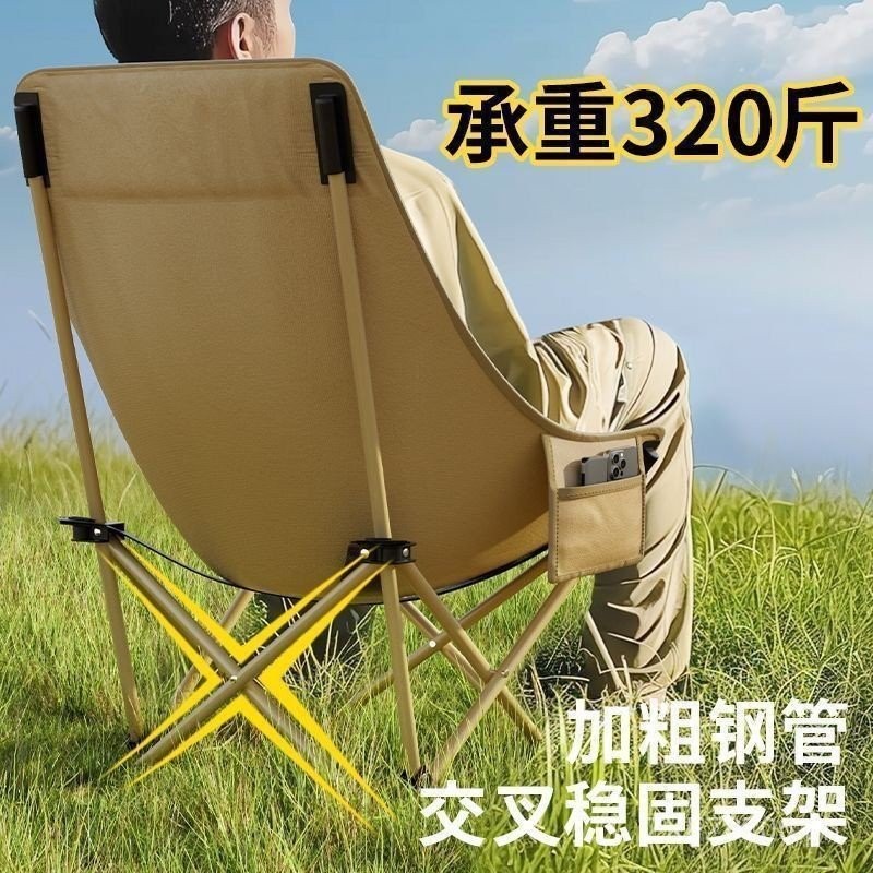 Moon Recliner Nap Chair Folding Picnic Outdoor Folding Chair Three ...