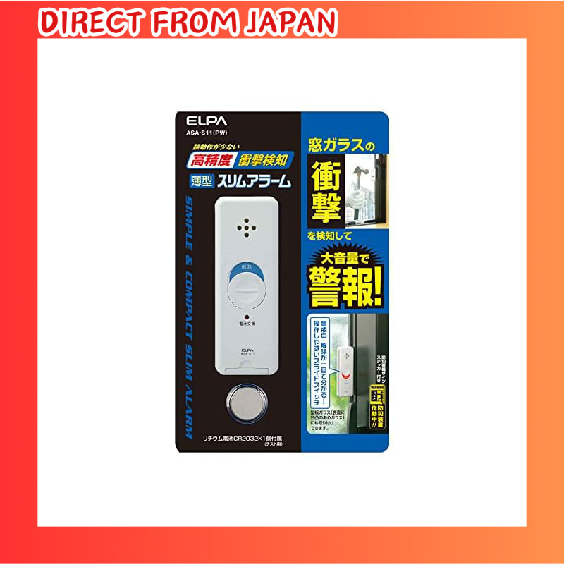 【Direct from JAPAN】 ELPA Slim Alarm Security Impact Detection Pearl White ASA-S11(PW) | Shopee ...