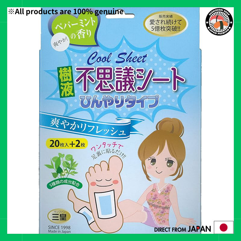 Three Emperors Plant Sap Mysterious Sheets Cooling Type, 20 sheets plus ...