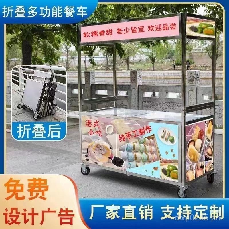 Night Market Stall Cart Multi-Functional Street Vendor Stainless Steel ...