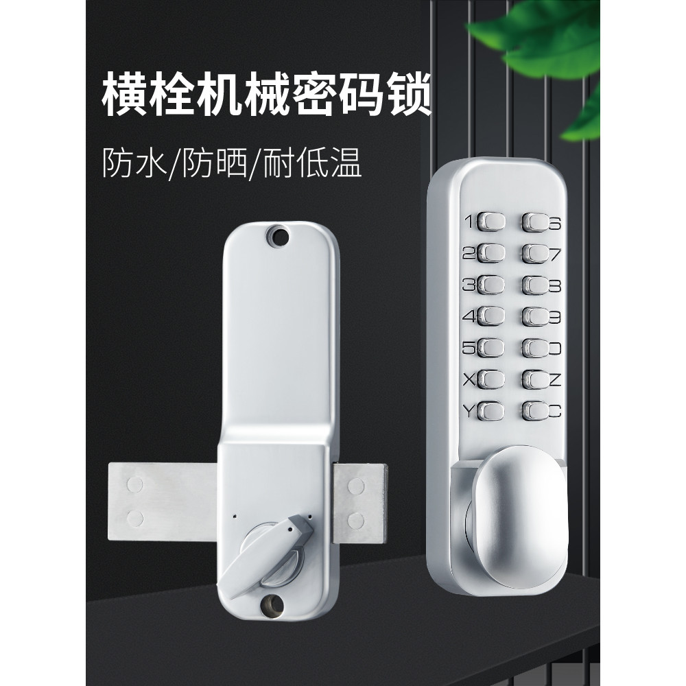 Mechanical Combination Lock Door Lock Outdoor Garden Fence Gate No ...