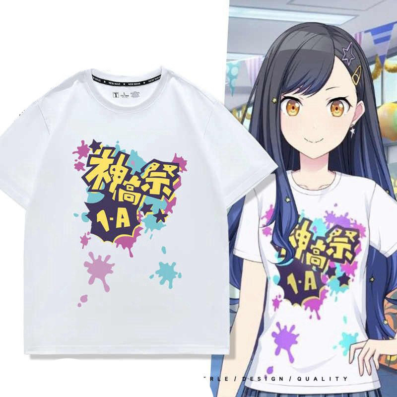 Pjsk Project SEKAI COLORFUL STAGE Feat Hatsune Miku Shiraishi An‌ T ...
