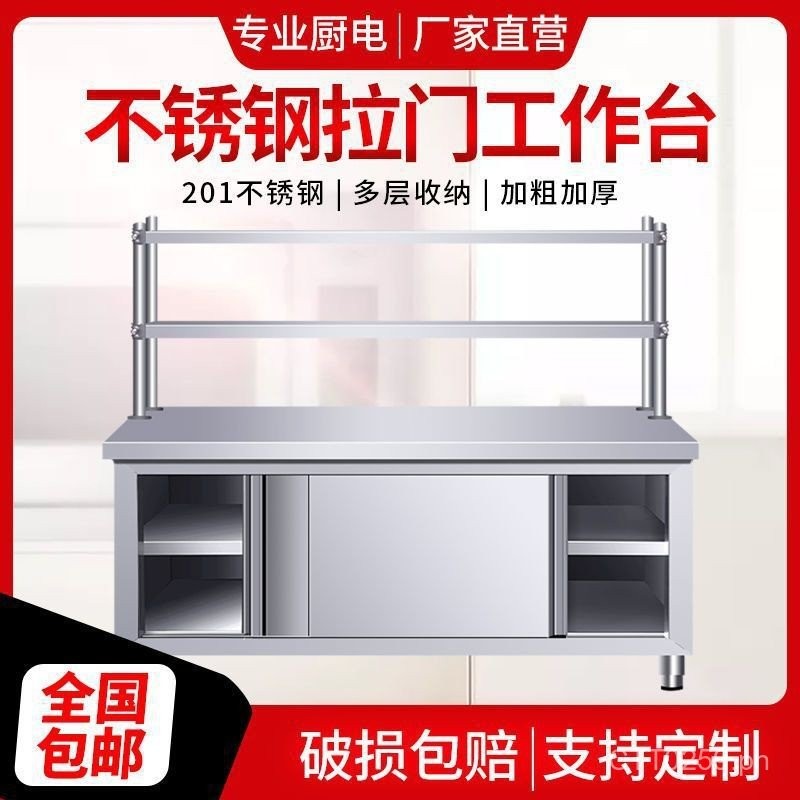 Stainless Steel Commercial Kitchen Cabinet Sliding Door Workbench Home ...