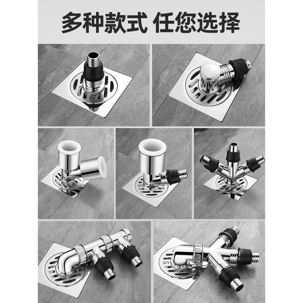 Three-Way Drain Pipe Splitter Floor Drain Connector Washer Drain Pipe ...