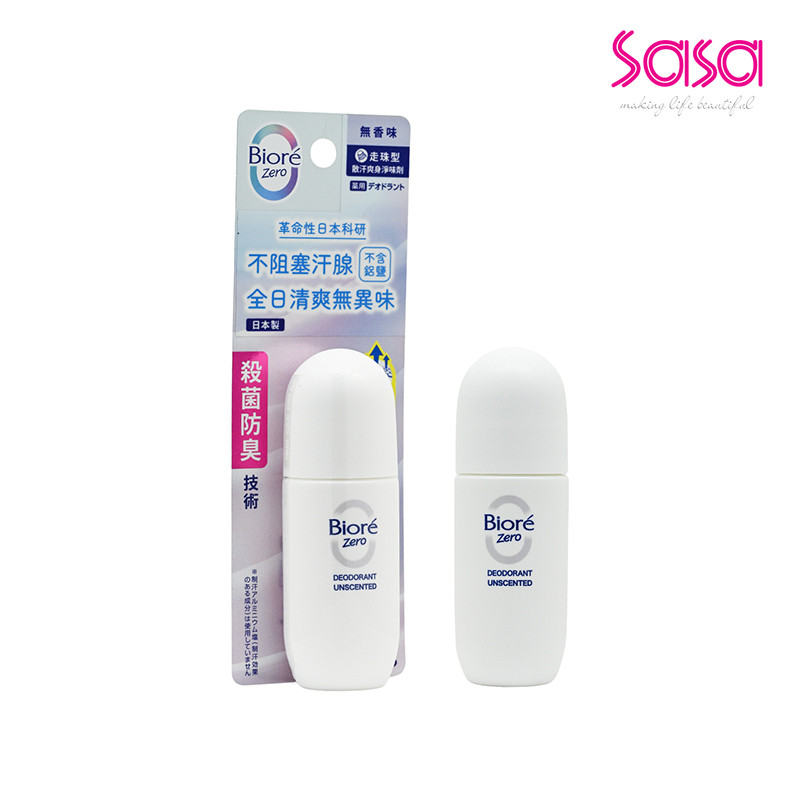 Biore Zero Sweat-Removing and Deodorizing Roll-On (Unscented) (40ml) | Shopee Philippines