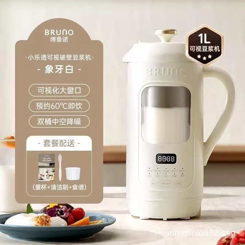 1000ml BRUNO Milk Pot Soybean Milk Machine Wall breaking Machine ...