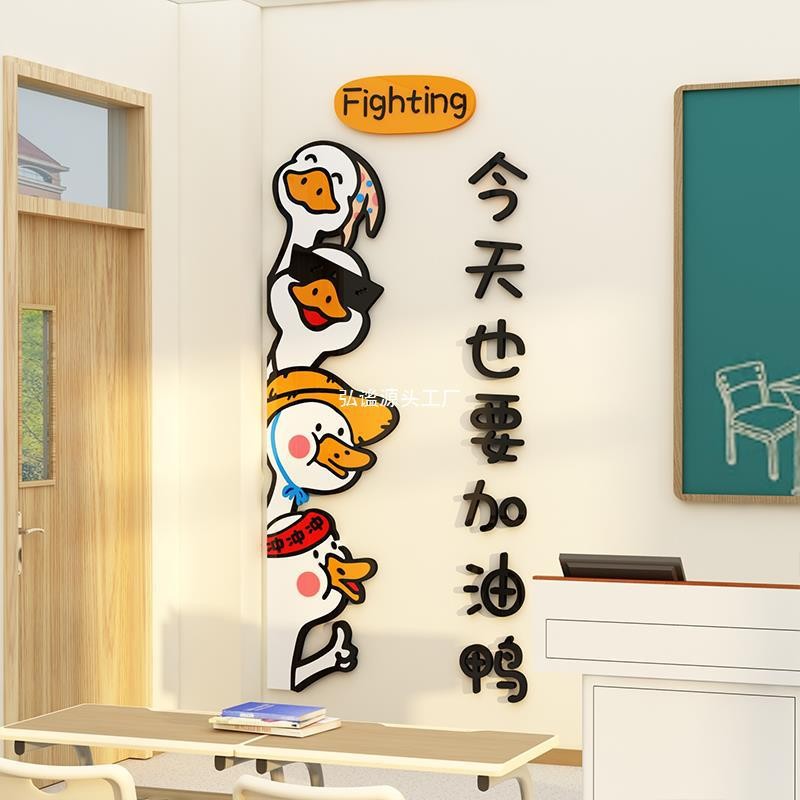 Classroom Decoration Class Culture Construction Wall Sticker Primary ...