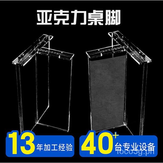 Sof a Feet Guangzhou Furniture Table Leg Organic Glass T Shape Plastic ...