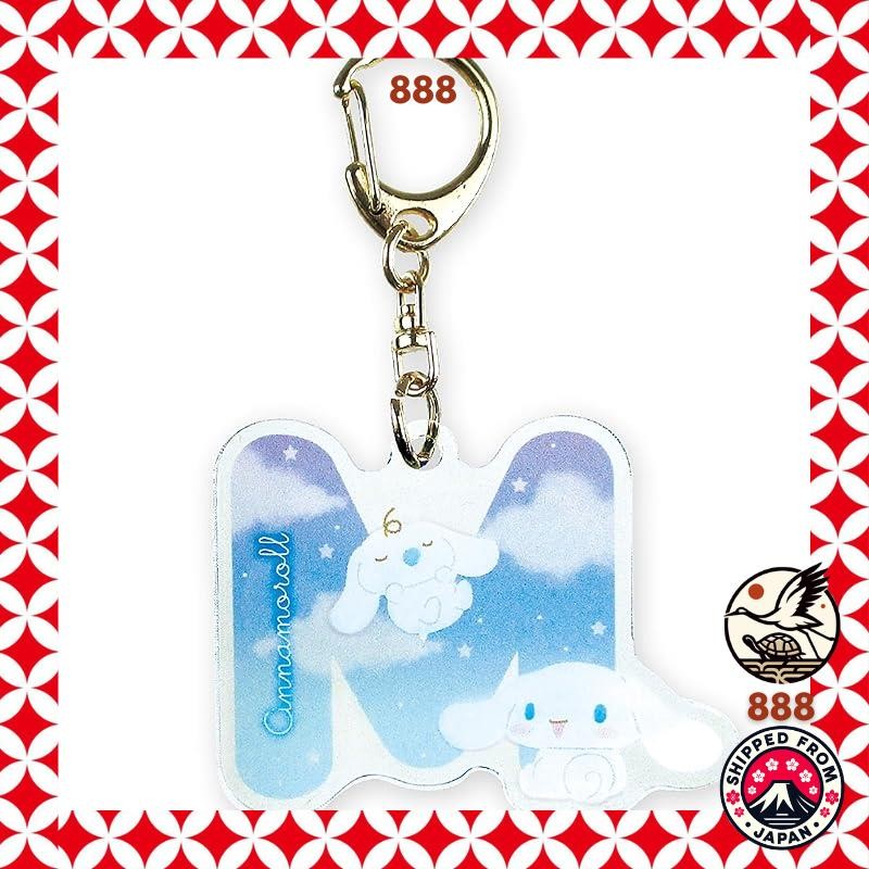 Sanrio Cinnamoroll Initial Key Holder M SR-5541449M Sanrio Cinnamoroll ...
