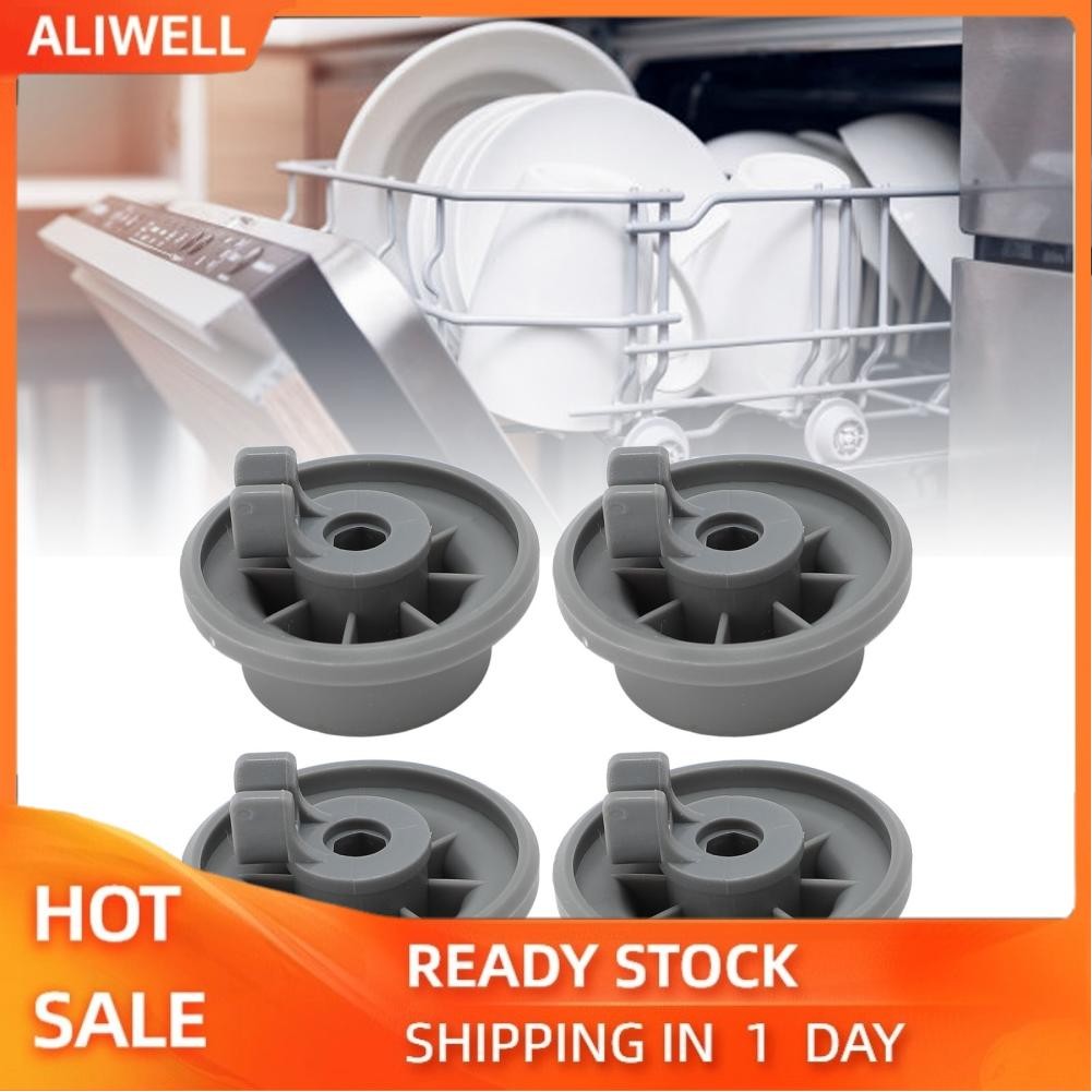 Aliwell Lower Basket Rail Wheels 4PCS 165314 Dishwasher Rack Wheel Wear ...