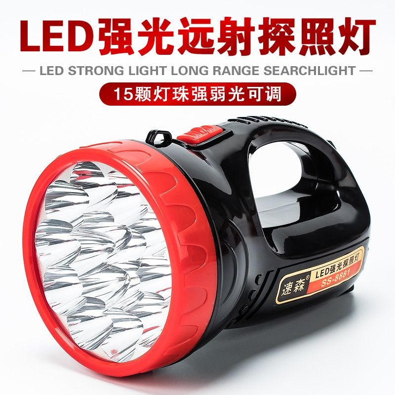 High-power LED Rechargeable Strong Light Long-Range Portable ...