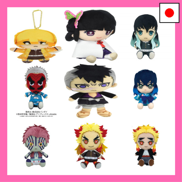 Demon Slayer: Kimetsu no Yaiba Usu Tengen Dressed Ver. Chibi Plush ...