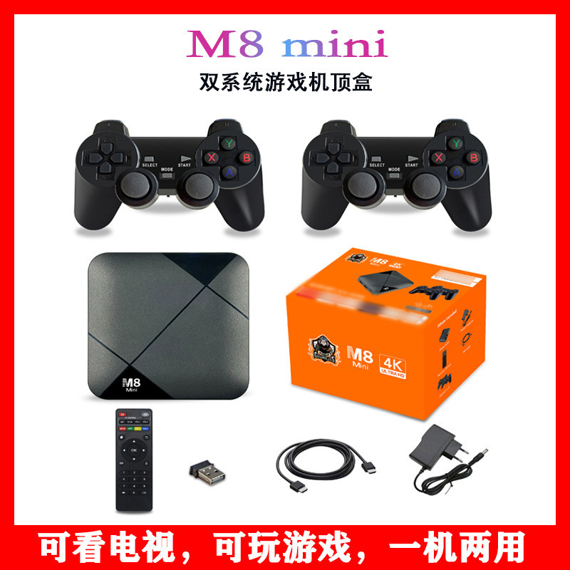 m8 mini Game Console Dual System HD Wireless tv Handle PS1Retro3d Home ...