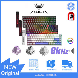 AULA WiN60/68HE 8K Rate 0 Dead Zone Magnetic Switch Keyboard | Shopee ...