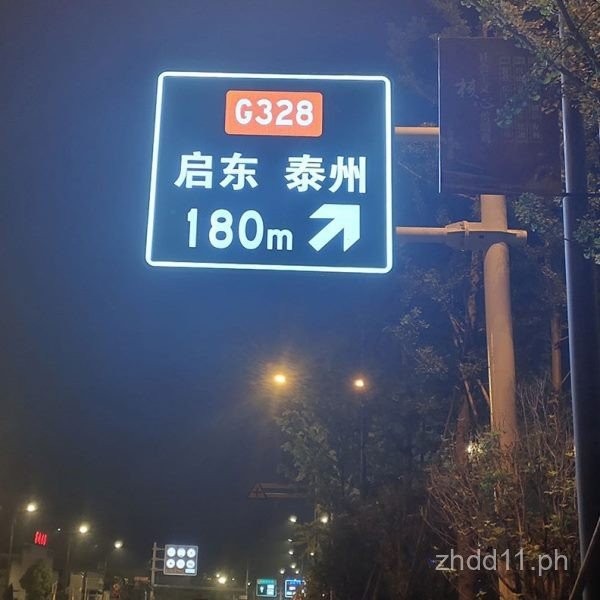 New Limited Width Reflective Warning Sign Large Indicator Sign Custom ...