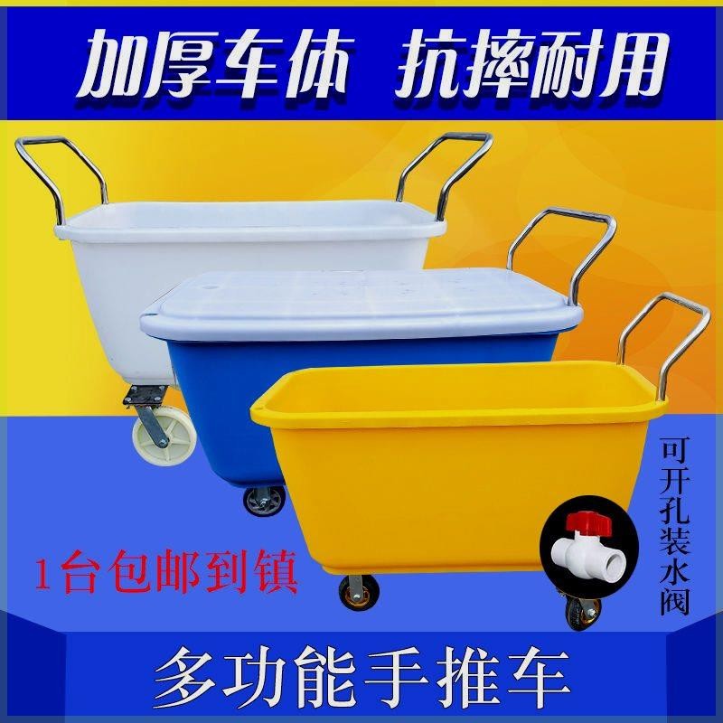 Farm Push Feed Cart for Feeding Pigs with Brake, Four-Wheel Large Pig ...