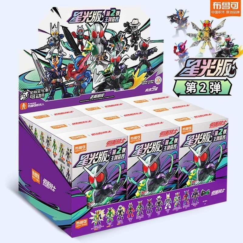 Pluco Building Block Man Starlight Version Kamen Rider 2 Bomb Ace ...