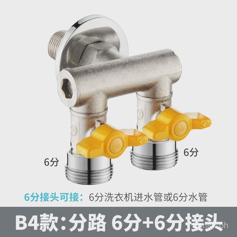 In-Wall Mounted Faucet with One Inlet Two Outlets Three-Way Valve Angle ...