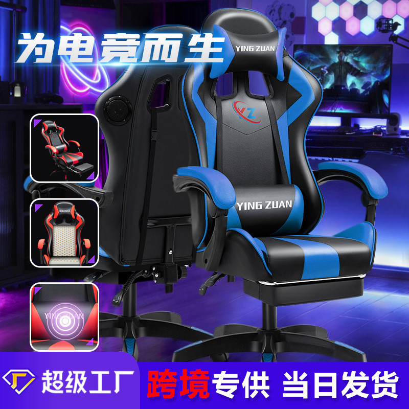 Gaming Chair Home Computer Chair Gaming Chair Long Sitting Reclining ...