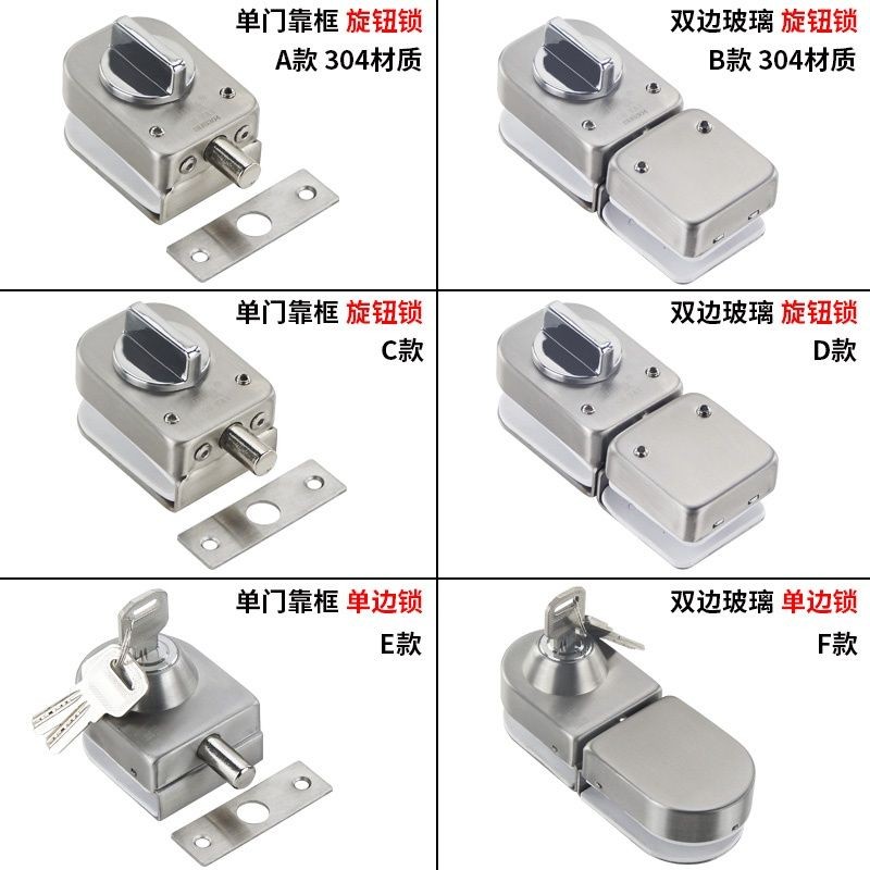Perforated Glass Door Lock Frameless Tempered Door Lock Single Door ...
