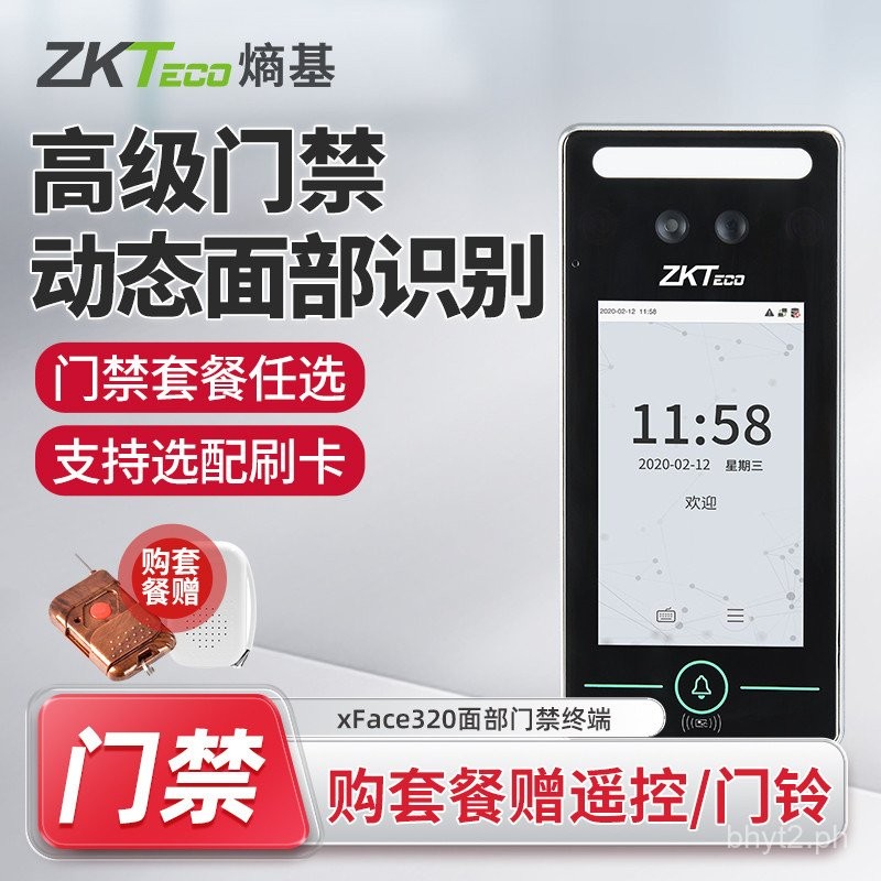 ZKTeco Entropy xFace320Dynamic Face Recognition Attendance and Access ...