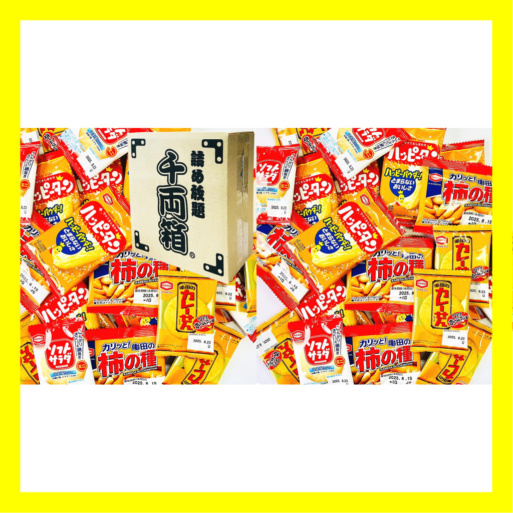 Kameda Seika subdivided sachets (set of 60 bags of 4 types in Senryo ...