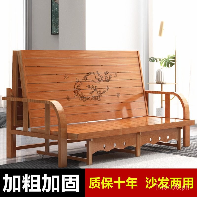 Convertible Single Bed Small Apartment Economical Living Room Sofa Bed ...