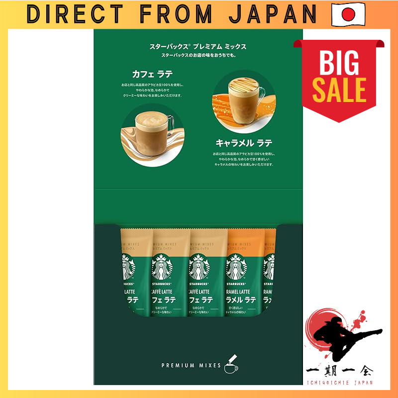 Starbucks Premium Coffee Gift Mix - Stick Coffee Set | Shopee Philippines