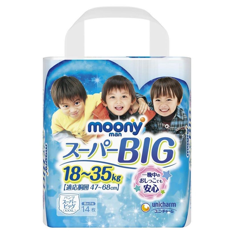 Unicharm Moony Man Super Big Boys 14 Pieces | Shopee Philippines