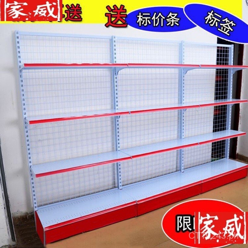 Shelf Organizer Multi-Functional Divider Board for Small Supermarkets ...