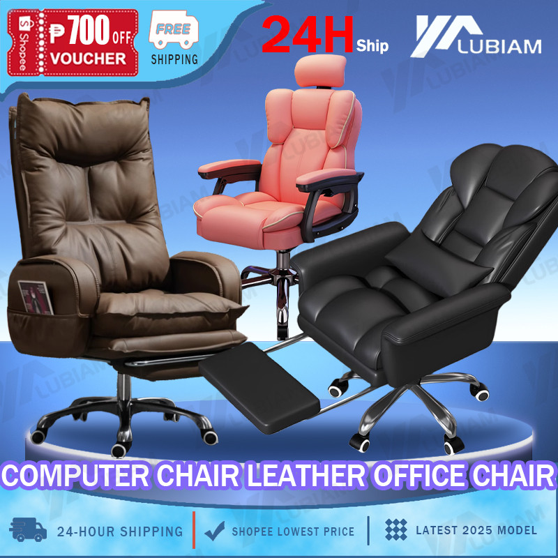 Computer Chair Leather Office Chair Lift Boss Chair Comfort Recliner ...