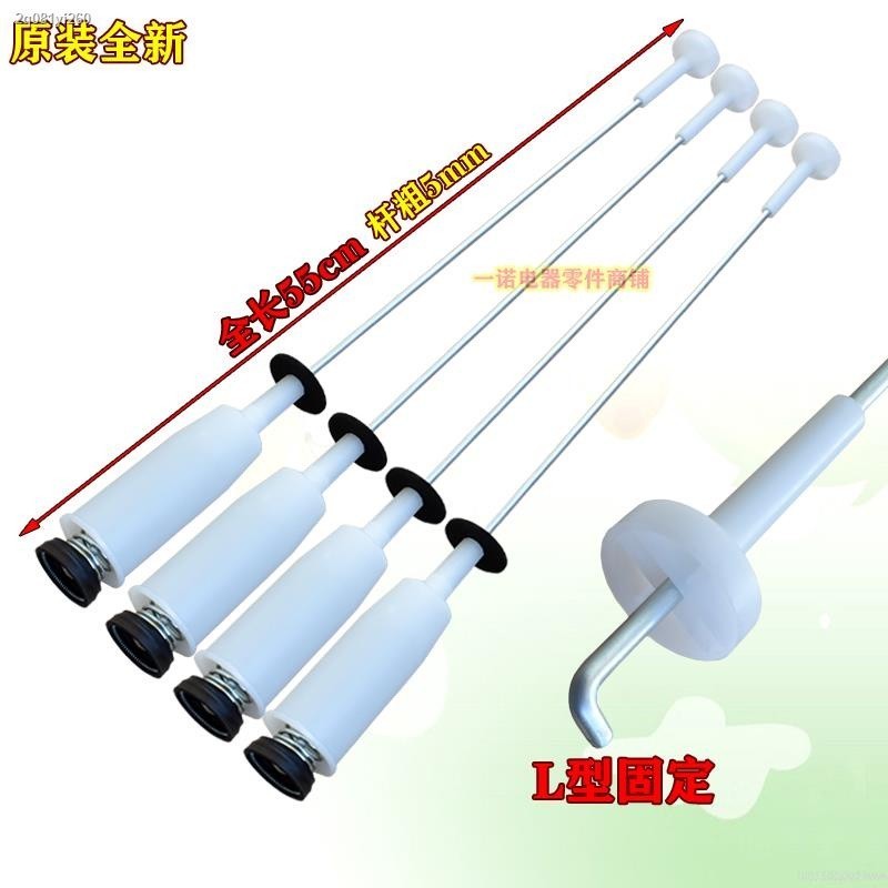 Original Panasonic washing machine boom XQB80-T8211/T8G2F/Q8521/T8521 ...