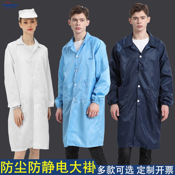lab gown laboratory gown for students lab gown for students Men's and ...