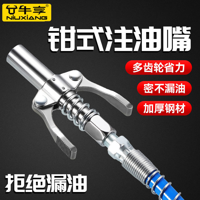 Doper Welding Torch Tip Self-Locking Zerk Grease Injector Locking Clamp ...