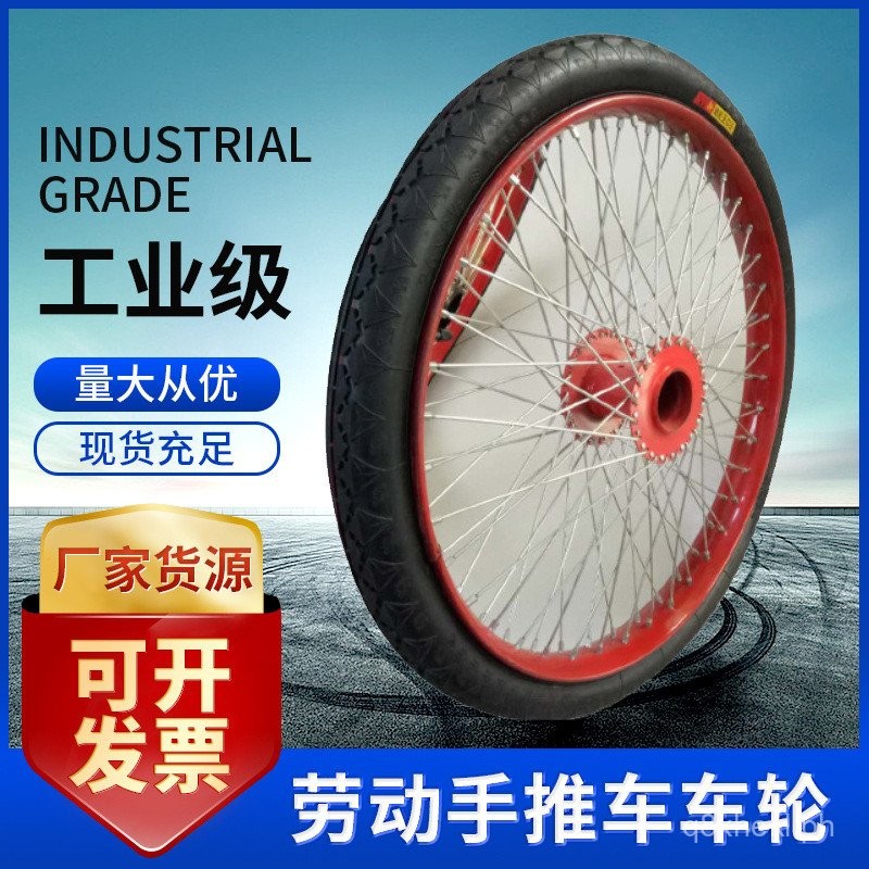 Industrial Building Infrastructure Labor Wheelbarrow Inflatable Solid ...