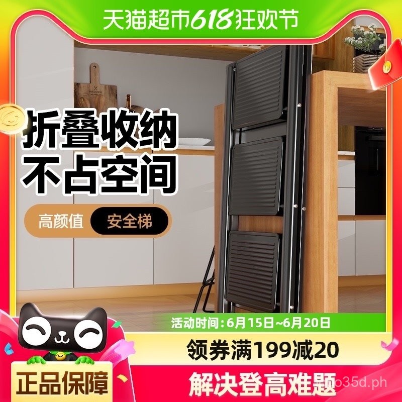 3YK Kentai Household Folding Ladder Indoor Multi-Functional Stair ...