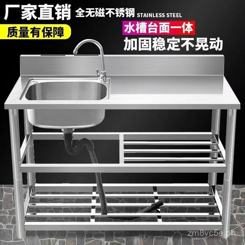 Household Kitchen Simple Stainless Steel Sink with Double-Layer Bracket ...