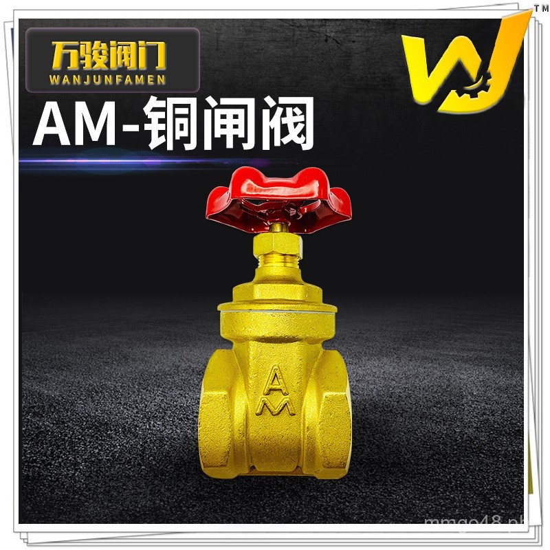 Emeco Z15W-16T Copper Threaded Gate Valve Manual Internal Thread Gate Valve Water Gauge Brass ...
