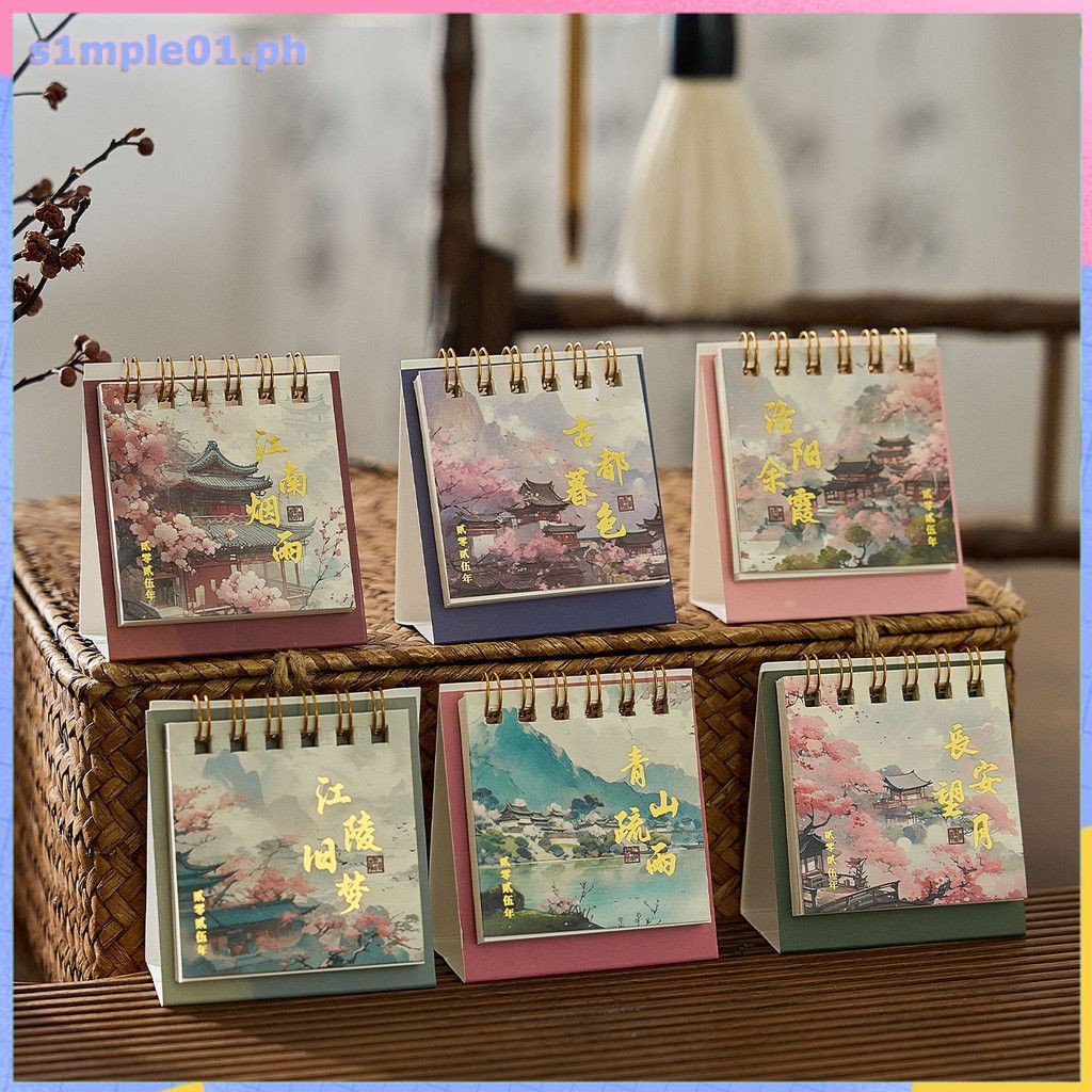 Retro Ancient Style Calendar 2025 Landscape Series Chinese Style Mini ...