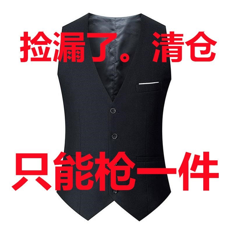 Vest Armor Men's New Non-Ironing Men's Suit Vest Waistcoat Weskit ...