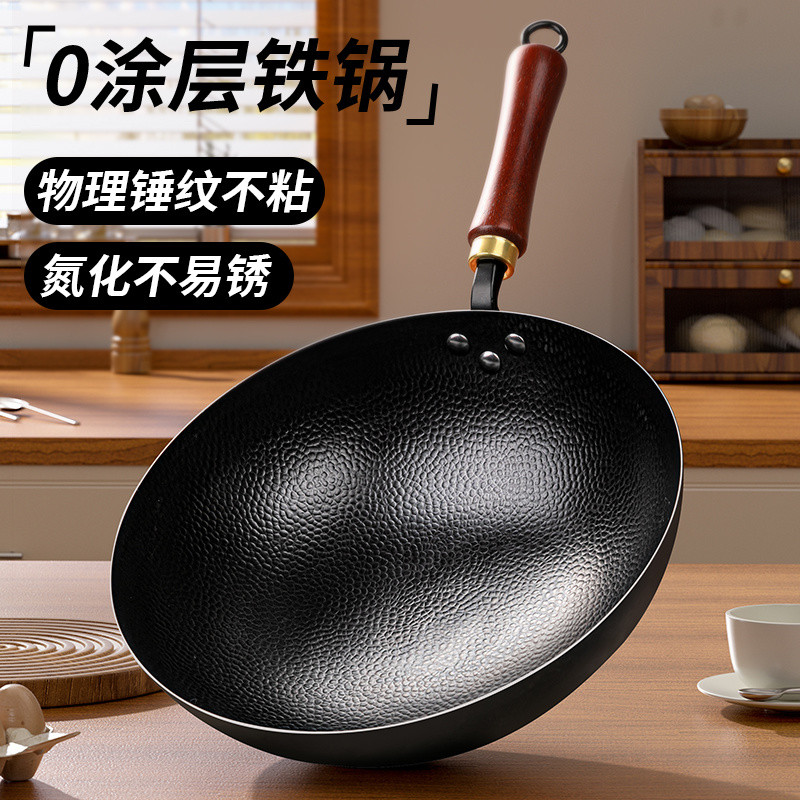 Carbon Steel Wok Pan – Stir Fry Pans - Chinese Wok with Round Bottom ...