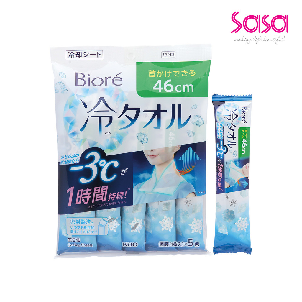 Biore Ice Cold Body Sheet Towe Unscented 5pc | Shopee Philippines