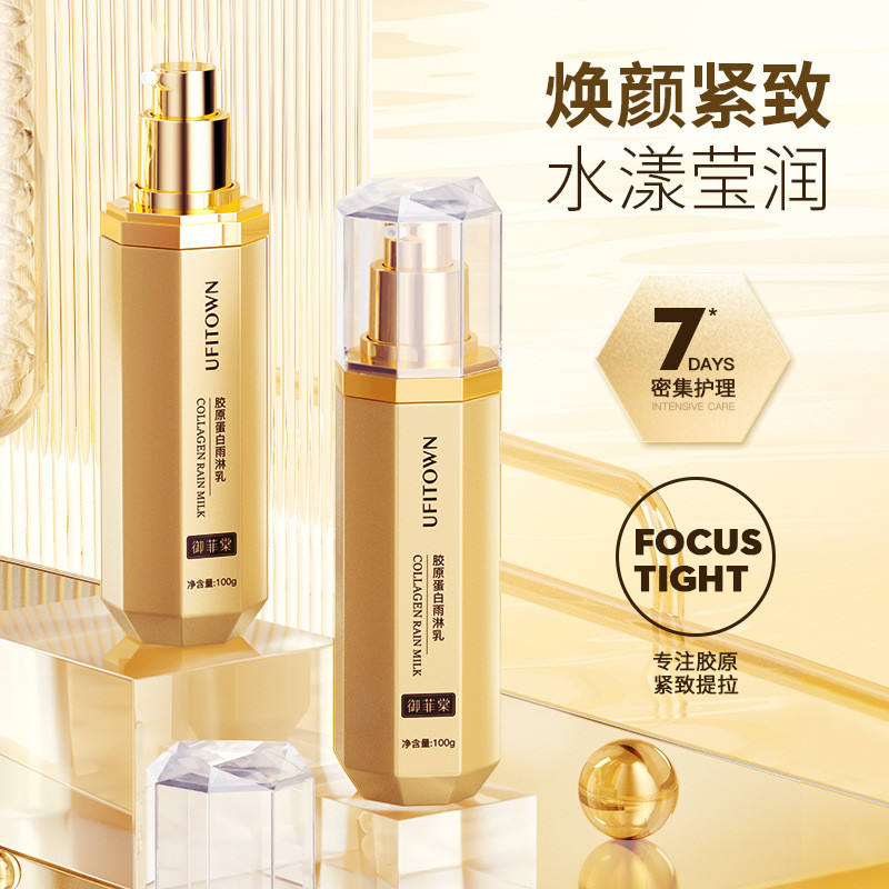 Yufeitang Collagen Rain Placenta High Moisturizing Facial Sheep ...