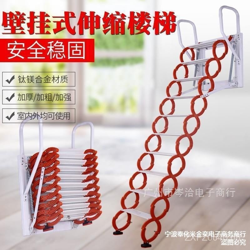 Telescopic Ladder Indoor Outdoor Extendable Foldable Invisible Loft ...