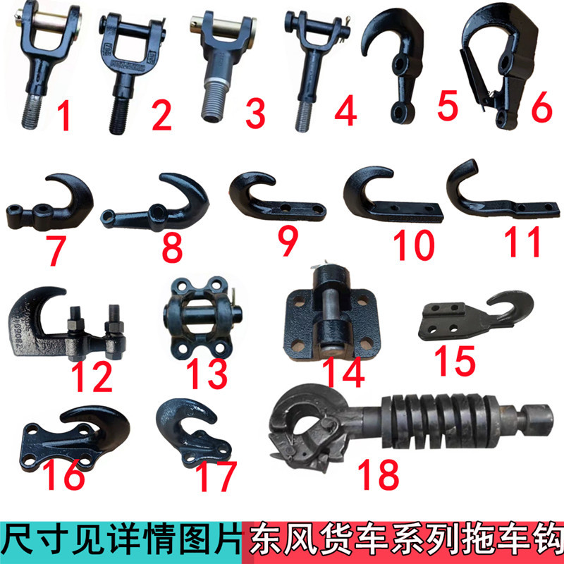 Universal Truck Tow Hook Traction Hook for Dongfeng Tianlong ...