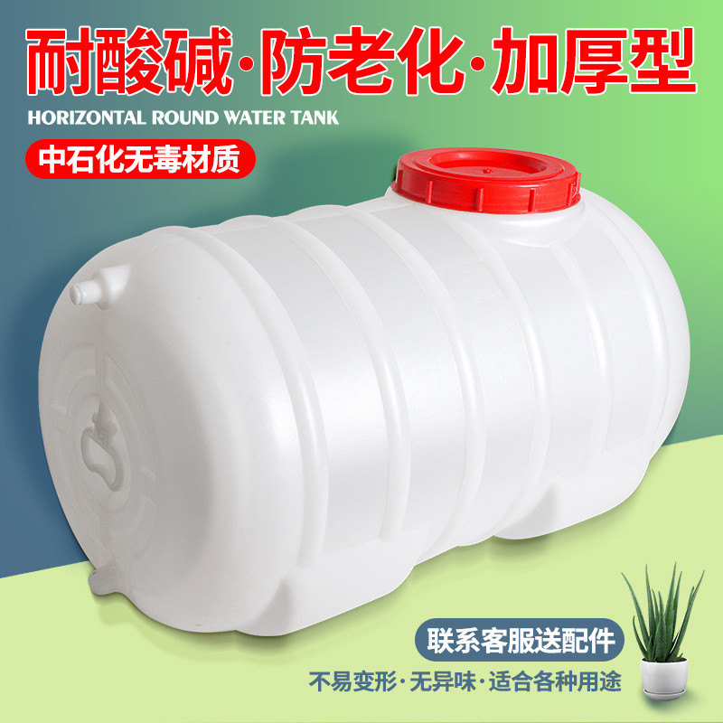 Water Tank Household Water Storage Plastic Water Bucket Square Bucket ...