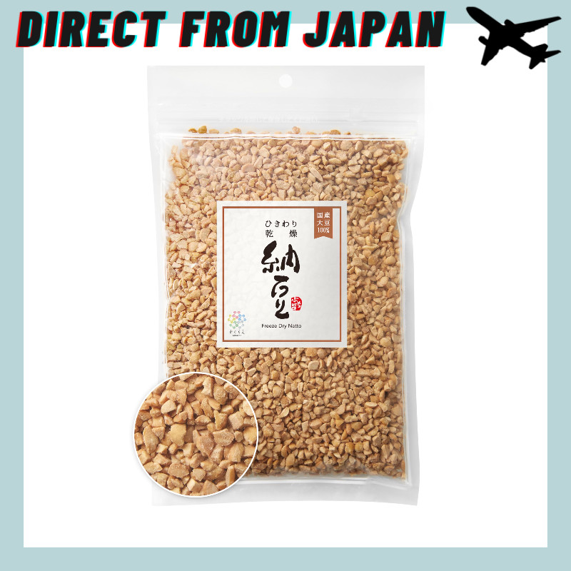 Dried Natto 200g (1 bag) 100% Domestic Soybeans Freeze-Dried Natto ...